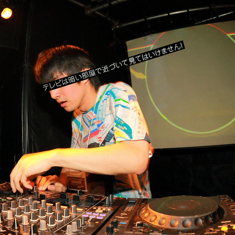 pencil [HEAVY POP] | Zaiko