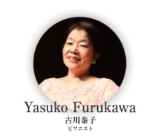 Yasuko Furukawa | Zaiko