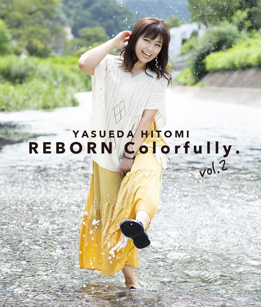 HITOMI YASUEDA 〜Reborn Colorfully vol.2〜 | Zaiko