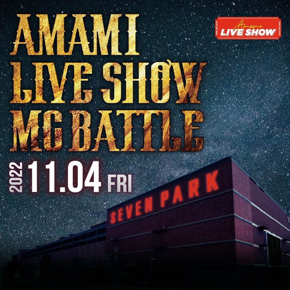 AMAMI LIVESHOW MC BATTLE