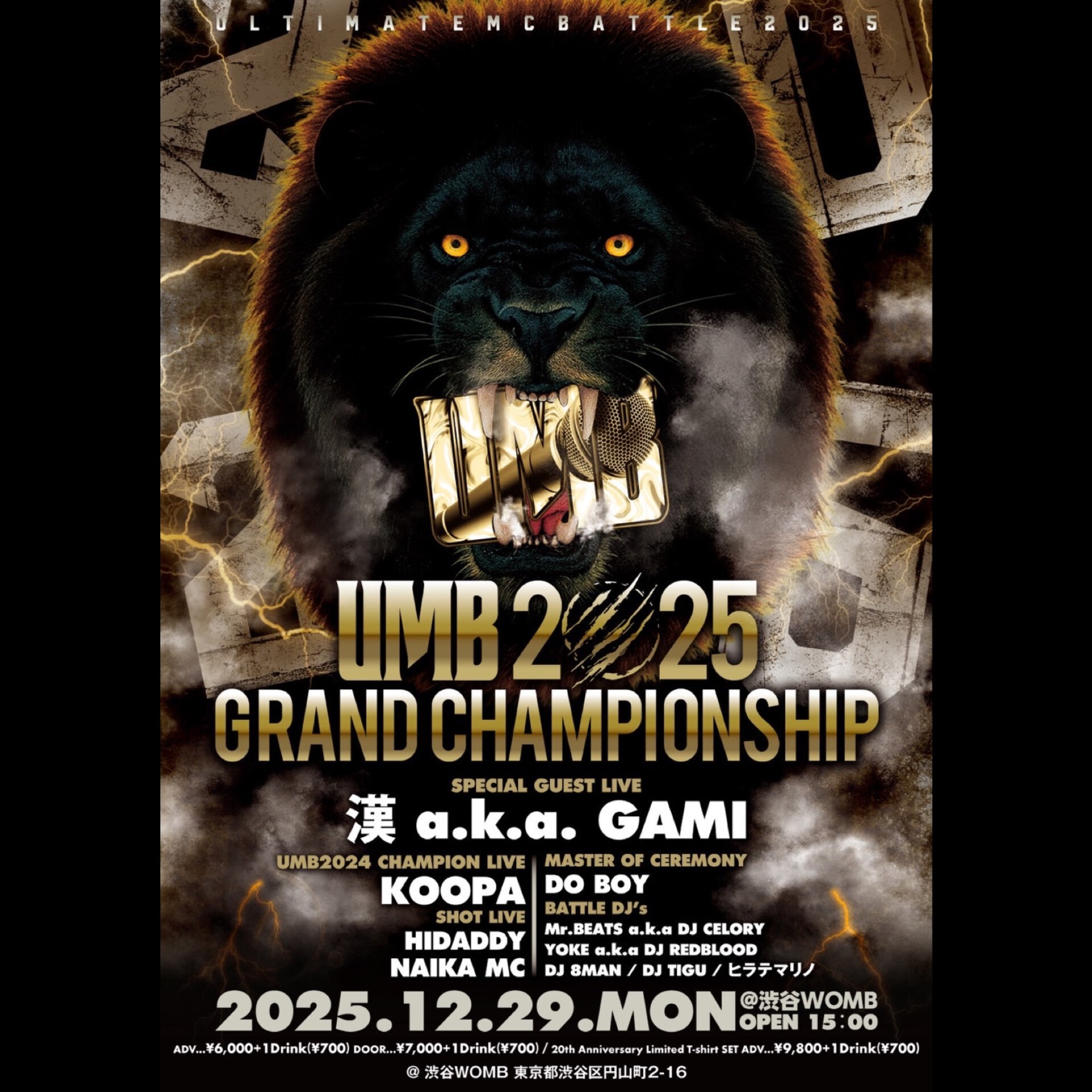 ULTIMATE MC BATTLE 2025 GRAND CHAMPIONSHIP