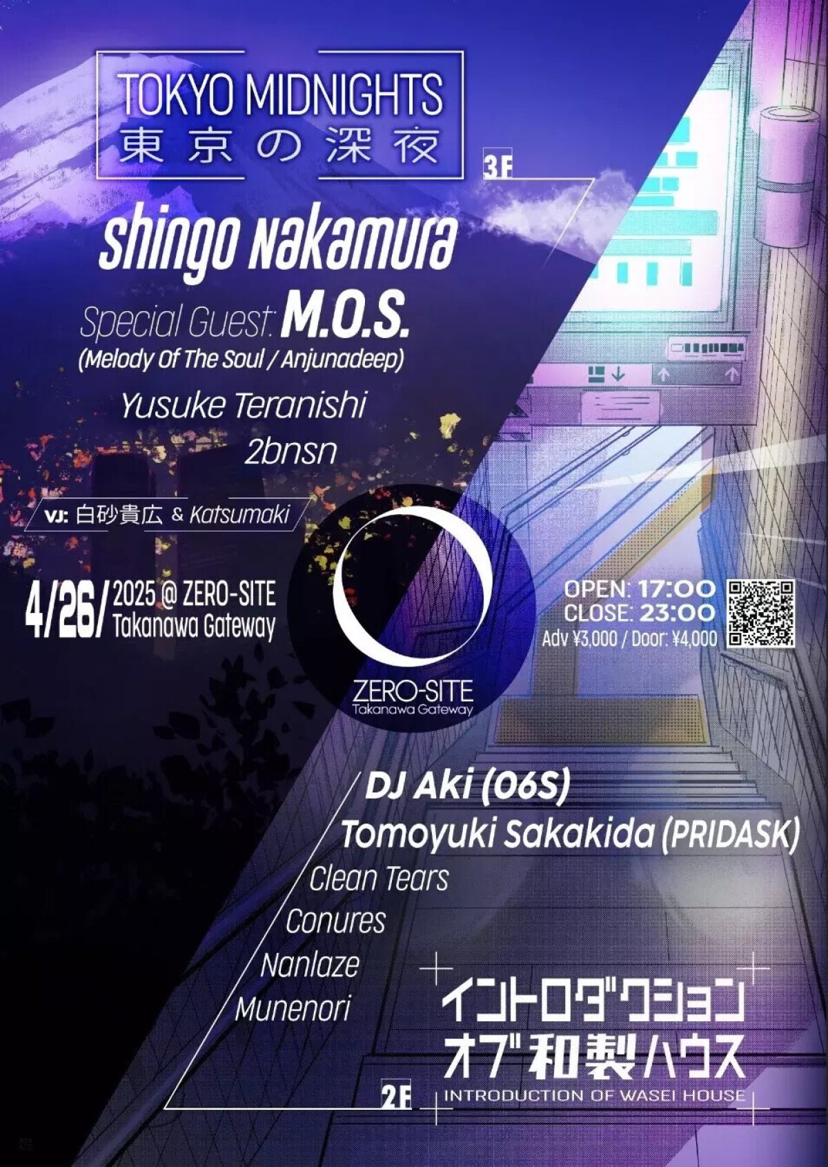 Tokyo Midnights x イントロダクションオブ和製ハウス Tokyo Midnights x イントロダクションオブ和製ハウス